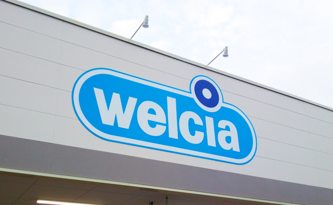 【開店】ウエルシア和歌山栗栖店 – 開店閉店.com