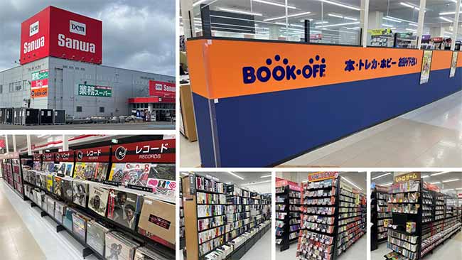 【開店】BOOKOFF DCM上磯店 – 開店閉店.com
