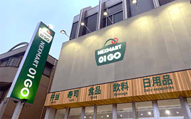 【開店】NEXMART 01 GO（ネクスマートゼロワンゴー） – 開店閉店.com