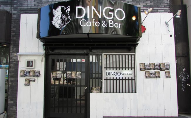 【開店】DINGO Cafe&Bar – 開店閉店.com