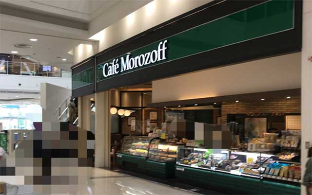 【閉店】cafe Morozoff（カフェ モロゾフ）イオンレイクタウン店 – 開店閉店.com