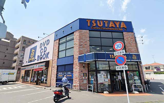 【閉店】TSUTAYA 相武台店 – 開店閉店.com