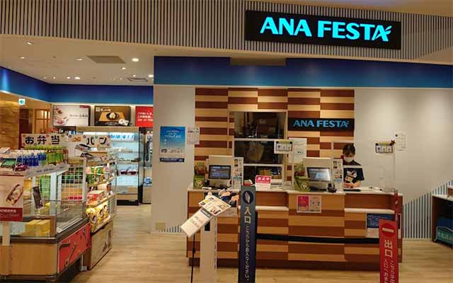 【閉店】ANA FESTA伊丹空港店 – 開店閉店.com