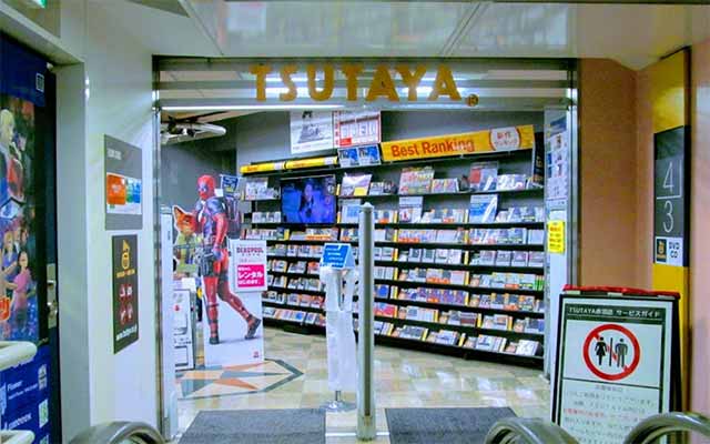 【閉店】TSUTAYA 赤羽店 – 開店閉店.com
