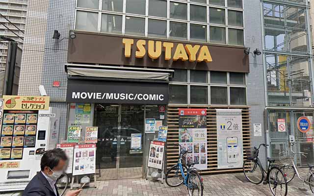 【閉店】TSUTAYA JR板橋駅前店 – 開店閉店.com